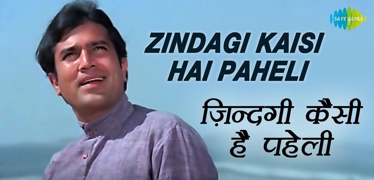 The Enigma of Life’s Journey: A Poem Inspired by “Zindagi Kaisi Hai ...